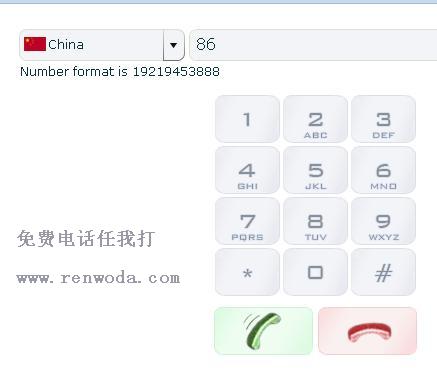 Evaphone es un excelente servicio online con el cual podremos realizar ...